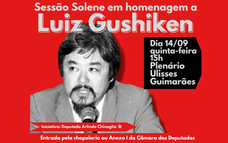 Dez anos sem Gushiken: sessão solene em Brasília | Sindicato dos Bancários